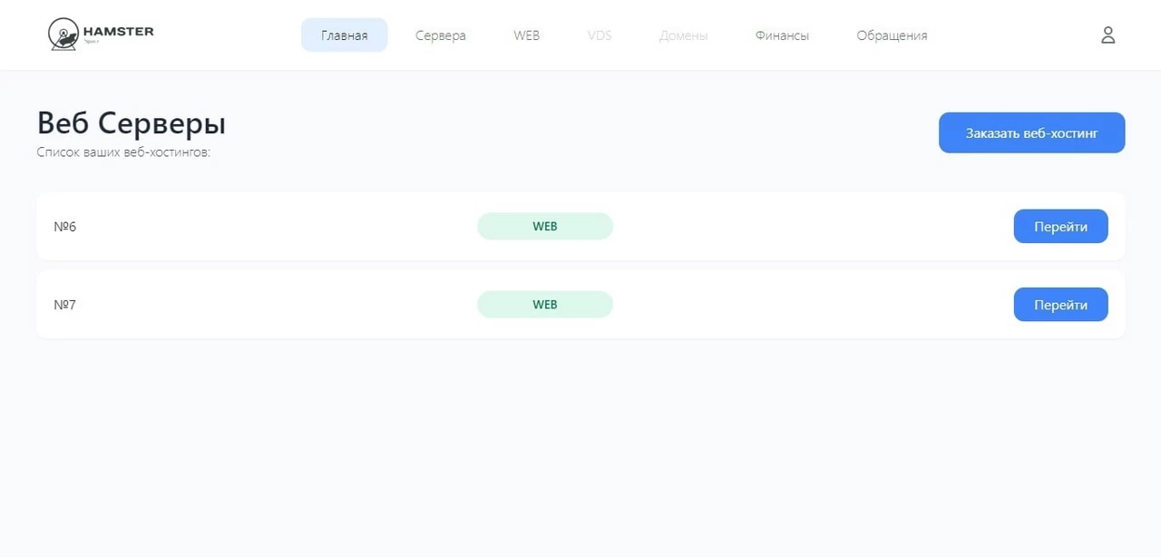 Hamster Panel v1 | Хостинг игровых серверов » VIPAdmin - агрегатор Digital инструментов.