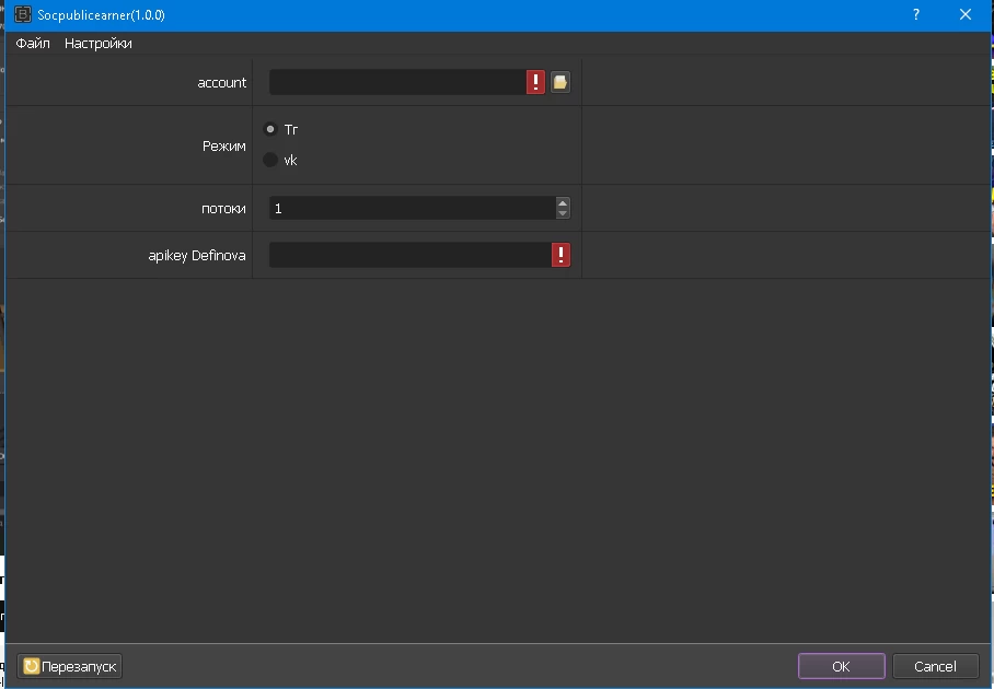 Socpublic Bot | Заработок Денег На Socpublic » VIPAdmin - агрегатор Digital инструментов.