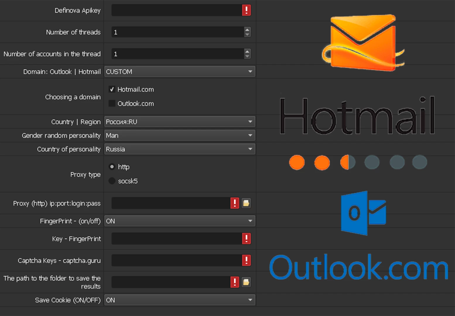 Авторегистратор почт Outloolk и Hotmail » VIPAdmin - агрегатор Digital инструментов.